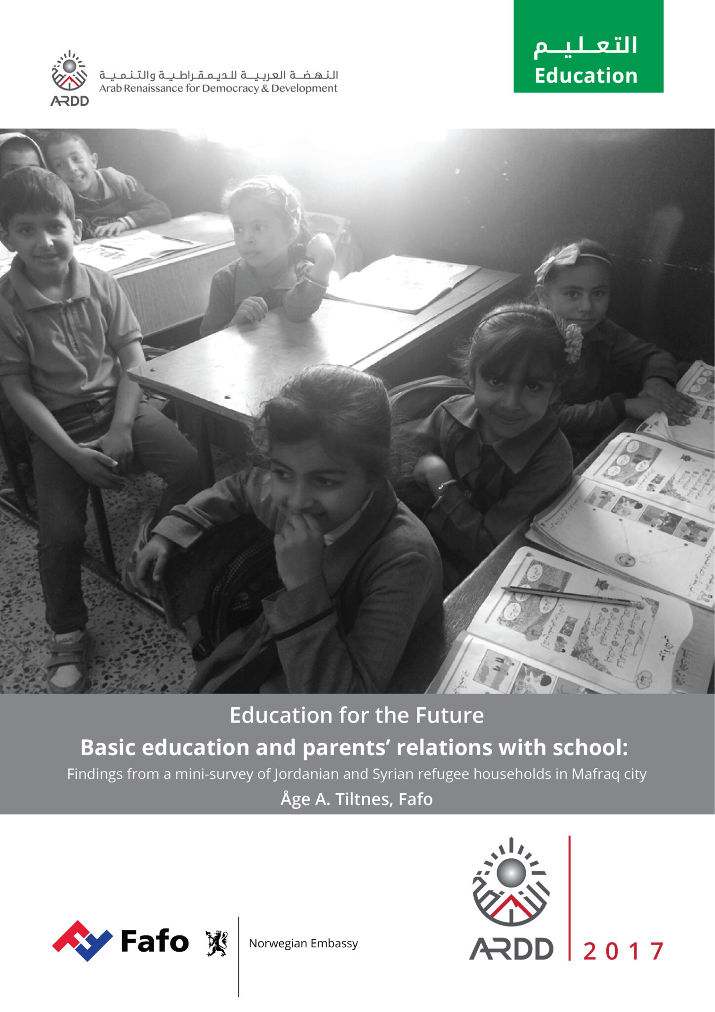 Basic education and parents’ relations with school: Findings from a ...