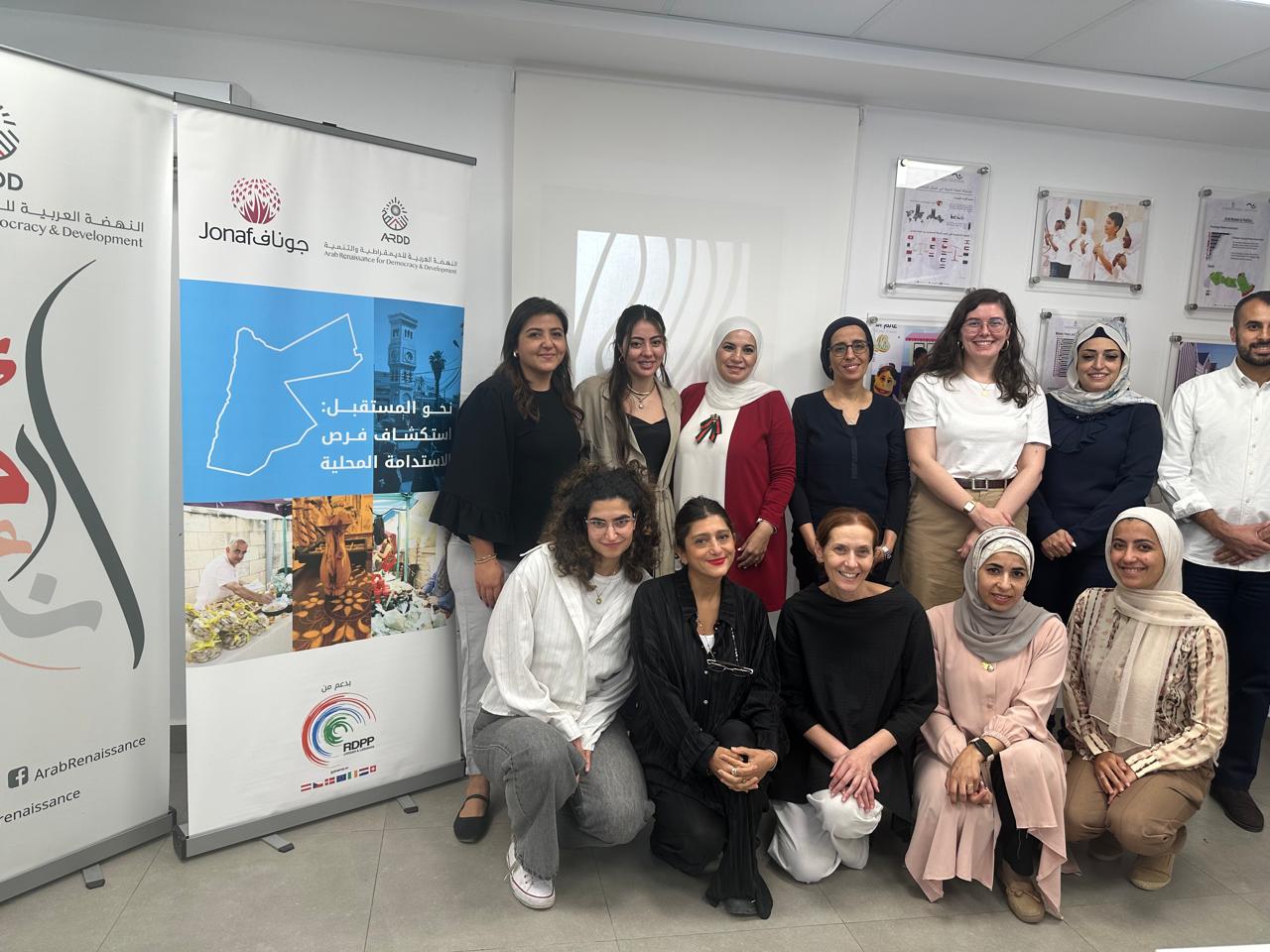 ARDD Strengthens Its Team’s Capacities for Greater Sustainability and ...