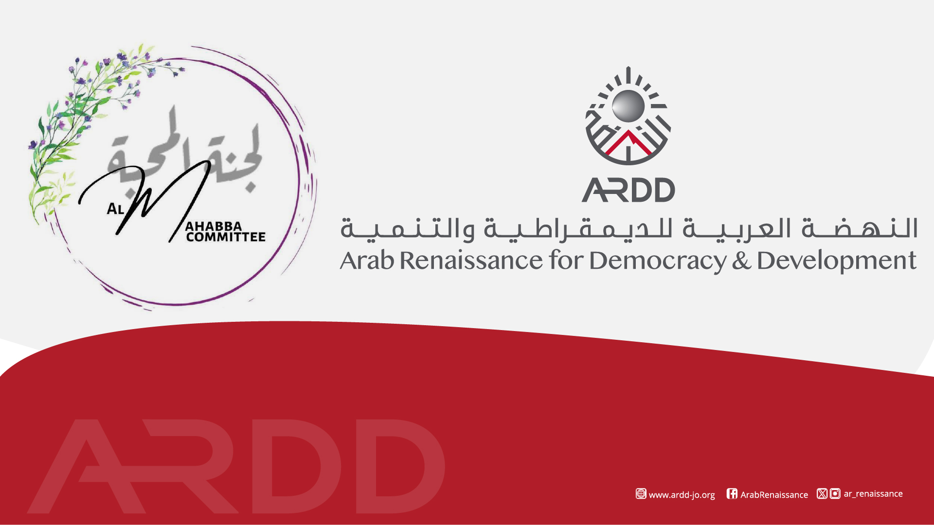 ARDD Signs a Memorandum of Understanding to Organize the Winter Bazaar ...