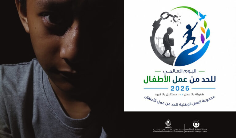 Stolen Childhoods: The Structural Realities Driving Child Labor in ...